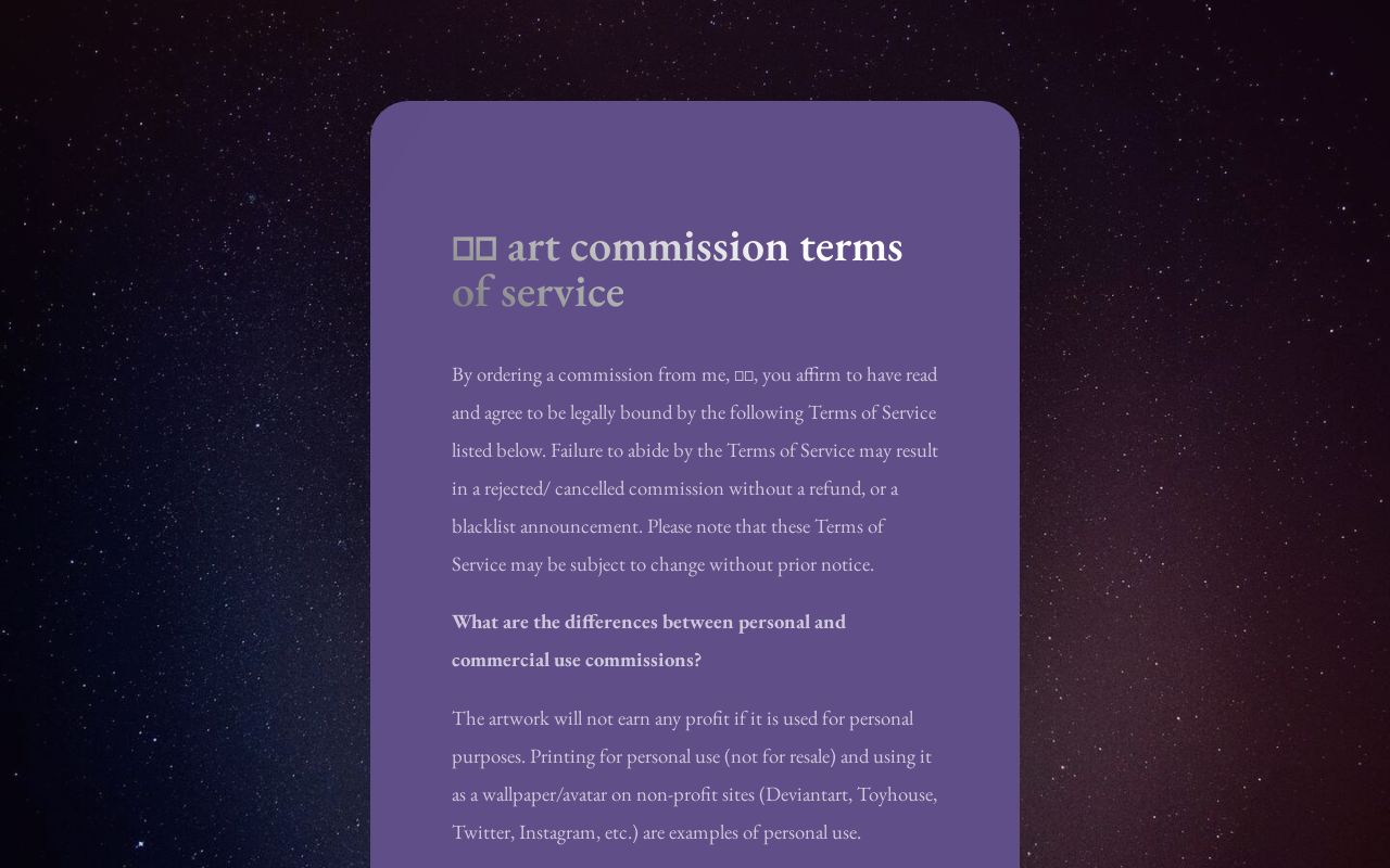 정신 art commission terms of service